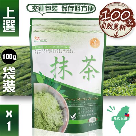 上選抹茶粉100克袋裝 潤康國際有限公司