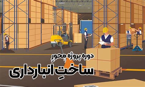 دوره های آموزش برنامه نویسی