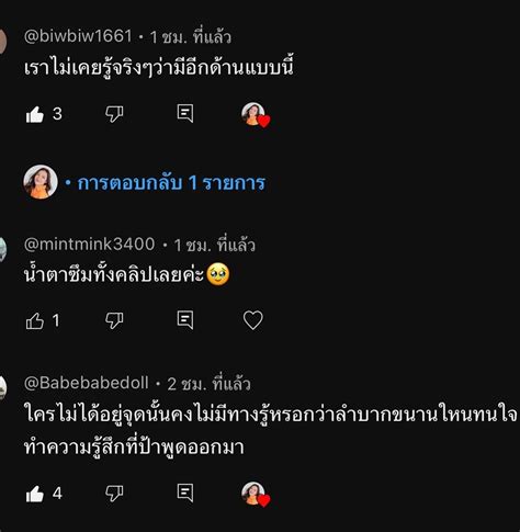 Ig ต้นหอม ศกุนตลา เทียนไพโรจน์ ดูอันนี้เสร็จให้ดูต่อ หอมรับแขก Ep7