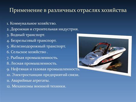 Двигатели внутреннего сгорания - презентация онлайн