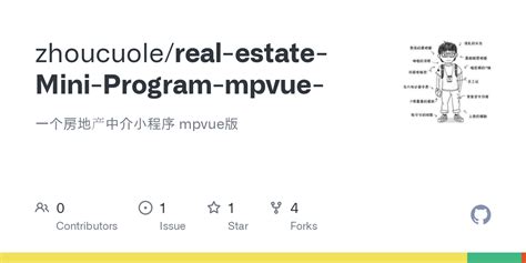 Github Zhoucuolereal Estate Mini Program Mpvue 一个房地产中介小程序 Mpvue版