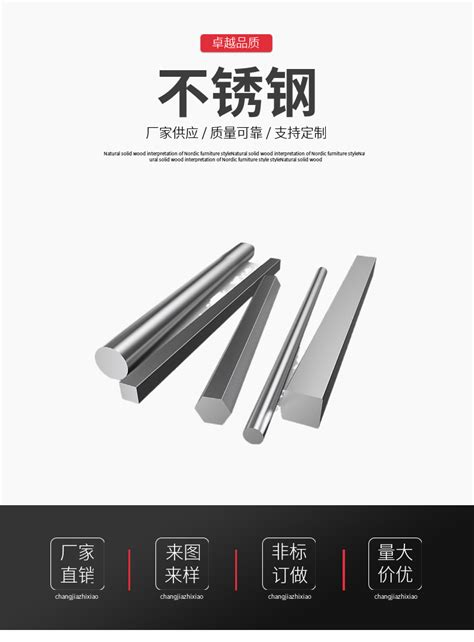 厂家直销440c9cr18mo不锈钢棒 耐磨sus440c不锈钢圆钢 规格齐全 阿里巴巴