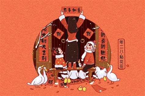 春节习俗有哪些过年习俗盘点记录到手机便签中 敬业签