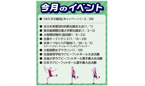 フジキンスーパーカレンダーSDGs CSR企業情報株式会社フジキン