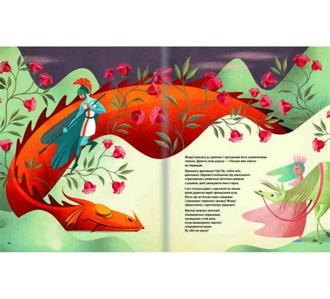 Книга Легенди славетних драконівТеа Орсі купити в Книголав