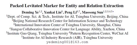 Acl2022关系抽取sota之pl Marker 知乎