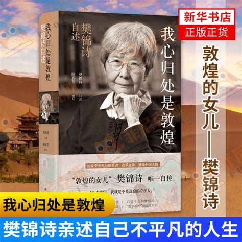 Python程序设计任务驱动式教程（微课版）9787115555618陈承欢汤梦姣人民邮电出版社虎窝淘