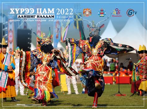 Нийслэлийн Аялал жуулчлалын газар Ulaanbaatar City Tourism Department