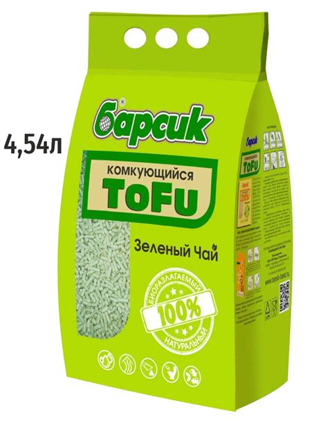 Натуральный комкующийся наполнитель для кошачьего туалета Барсик Tofu Зелёный Чай 4 54л купить
