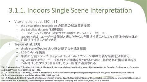 論文紹介 Semantic Mapping For Mobile Robotics Tasks A Survey Pdf