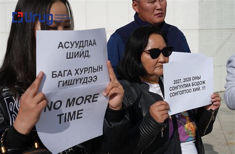 Фото Намын асуудал төрийн зовлон болох ёсгүй