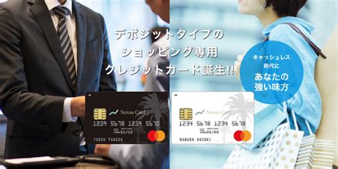 自己破産後でも作れた！クレジットカードの決定版