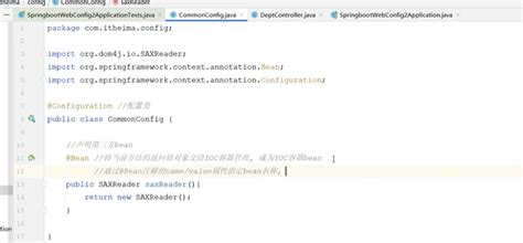 Java202304java学习笔记第五十八天员工管理 第三方bean之2 前端导师歌谣 博客园