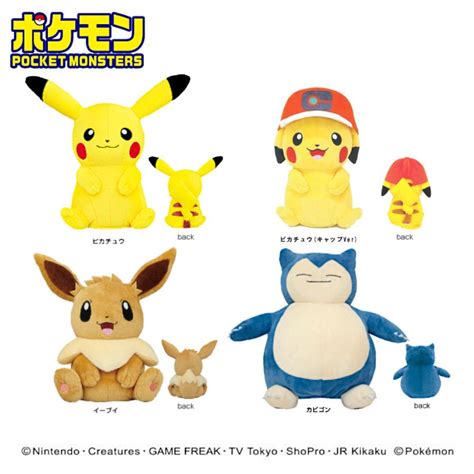 ポケモン ヘッドカバー 2個セット ピカチュウ（dr用）イーブイ（fw用） 人気ポケモンがヘッドカバーで登場！