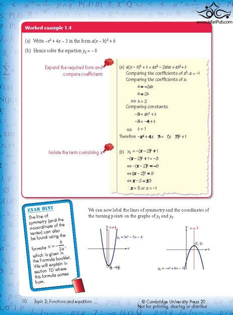 کتاب Mathematics For The Ib Diploma Standard Level With Cd Rom کتاب