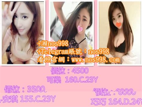 小米粒外送茶賴nos998北中南奶水人妻茶口爆處女爆乳無套約妹無套爆乳可以奶炮吞精官網