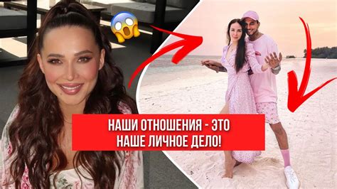 ЖЕНА НАТАНА ВЫСКАЗАЛАСЬ О РОМАНЕ МУЖА С ЛЕРЧИК Youtube