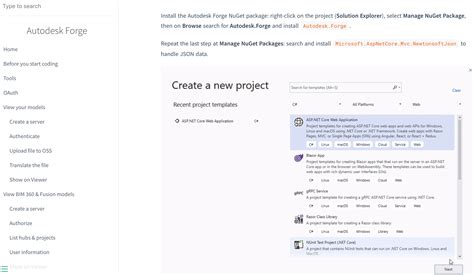 章節二 Learn Forge網站簡介和開發專案基本設定 Forge Workshop Tw 2020