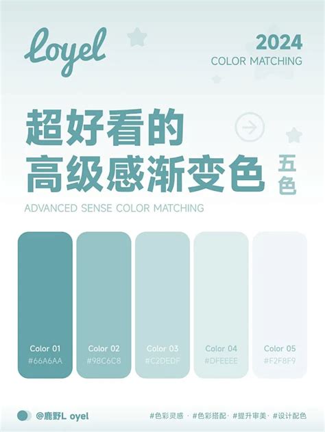 设计救星！12 种绝美渐变配色方案，一秒提升作品灵魂！ 花瓣网