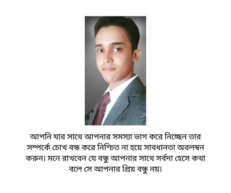 Sekh Sirajul Islam Posted On Linkedin