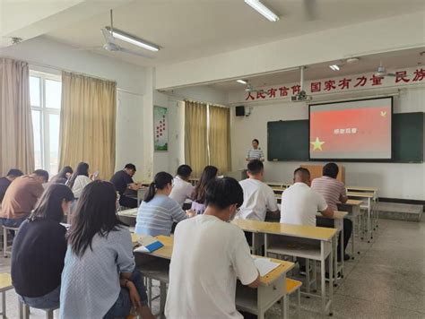 信息工程系举办2023年度团务工作交流会 信息工程学院