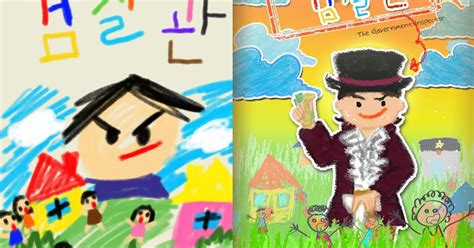 동아방송예술대학교 연극 포스터 디자인하루키 숨고 숨은고수