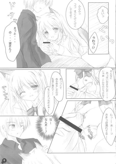 Self Satisfaction 2 Page 8 Nhentai Hentai Doujinshi And Manga