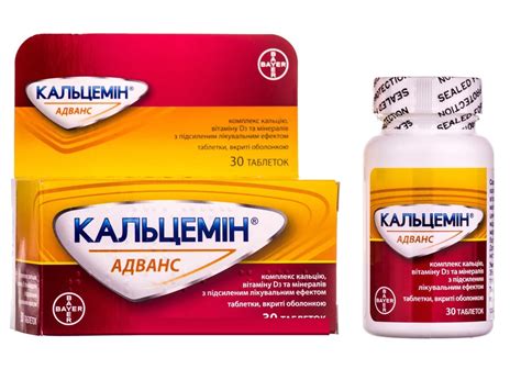 CALCEMIN Advance 30 tablets 500mg calcium Кальцемин Адванс - Medicaments