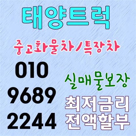 Truck Hanbaek 현대 아반떼md 프리미어 중고차 매매가격