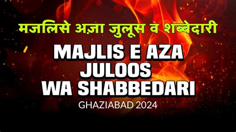 Majlis E Aza Juloos Wa Shabbedari 2024 Darbar E Bintul Hussain