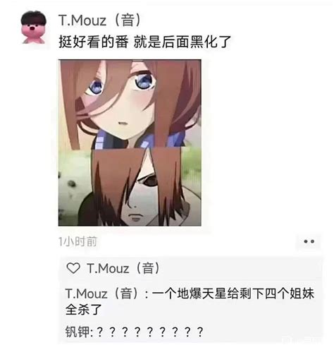吊图吧 百度贴吧 什么弔图？ 吊图吧是一个立志于给吧友们带来快乐的地方，在这里我们可以分享自己觉得有趣的图片，内容不限于梗图、漫画等，希望