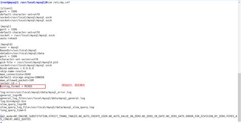 Mysql日志管理、备份与恢复 崧蓝 博客园