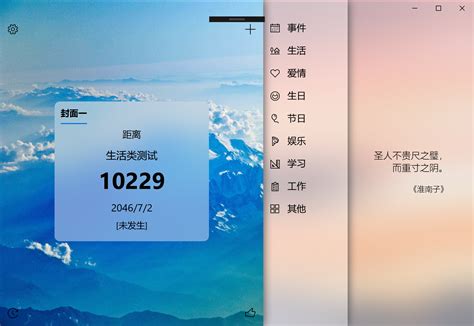 Uwp 开发初阶 Chapter 4 Uwp 平台开发系列教程