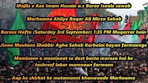 LIVE Majlis E Aza Barae Isaale Sawab Marhooma Ahliye Baqar Ali Mirza