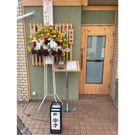 当店は4月12日をもちまして、開店1周年を迎えることとなりま ブログ 八千代台の寿司なら鮨 安才