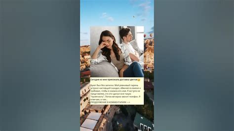 Сегодня ко мне приезжала доставка цветов🤭 Youtube