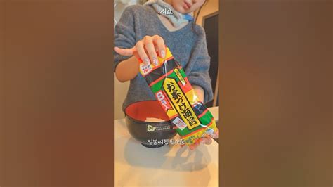 쉬운걸 어렵게 먹는 명란오차즈케 Youtube