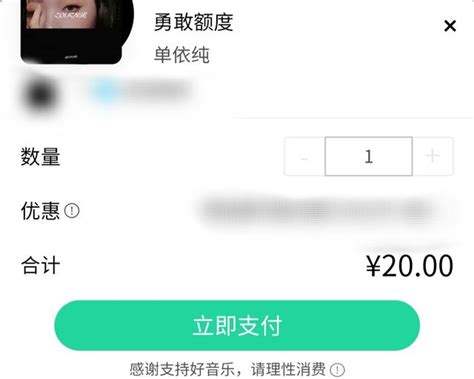 單依純第一張專輯兩天賣了13000多張，對比陳立農，差距有點大 每日頭條