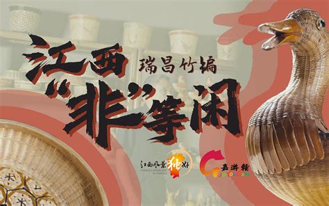Bilibili
