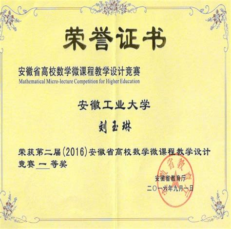 数据科学与大数据技术（080910t，工学） 微电子与数据科学学院