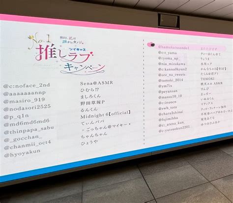 ま！くそざこ On Twitter みんなのおかげ🤙🏼💞 Hw06jfdpw7 Twitter