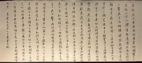 明代董其昌行書題跋張旭草書古詩四帖卷6B鉛筆臨習紙髙21 6公分 遼寧省博物館藏 釋文 唐張長史書庾開府步虛詞 謝客王子晉衡山