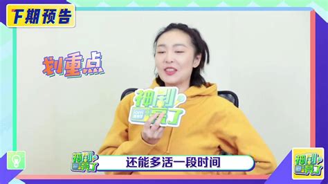 狂飙剧情解读1京海第一大嫂陈书婷是怎么死的 高启 程程 剧中