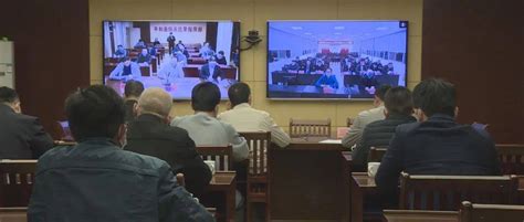我县召开第二季度防范重特大安全生产事故暨森林防灭火工作视频会林英强黄永健会议