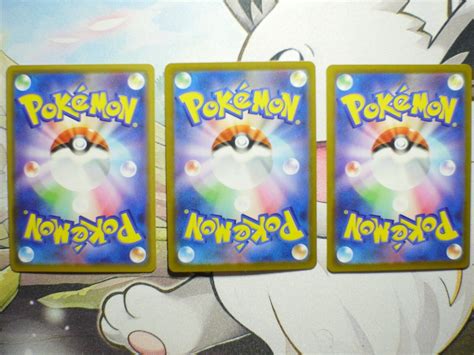 Mavin Pokemon Japanese Rayquaza Gx Vmax V Tag Team Gx All Stars Vmax