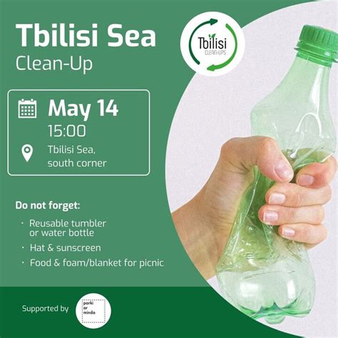 Tbilisi Sea Clean Up დალაგება თბილისის ზღვაზე