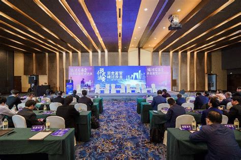 预付式消费资金监管研讨沙龙顺利召开 苏州市地方金融监督管理局