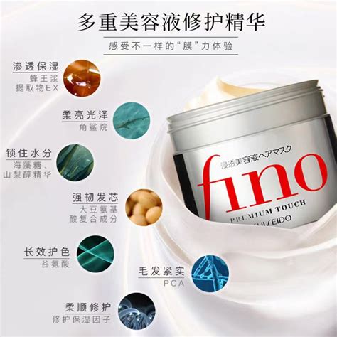 日本资生堂Fino红罐发膜护发素修复干枯滋养受损头发保湿免蒸230g 虎窝淘