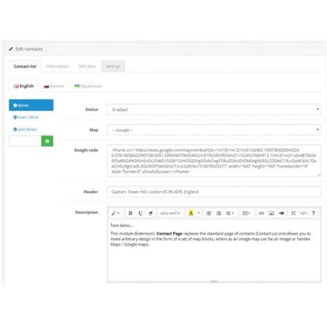 OpenCart Advanced Contact Page OpenCart Advanced Contact Page