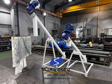 스크류 일번지 산업